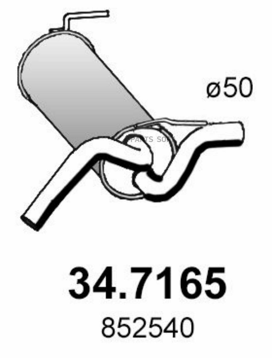 Глушитель основной ASSO арт. 34.7165