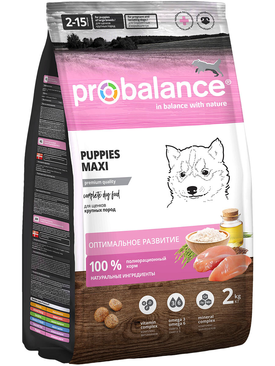 Сухой корм Probalance Puppies Maxi для щенков крупных пород Птица, 2 кг.
