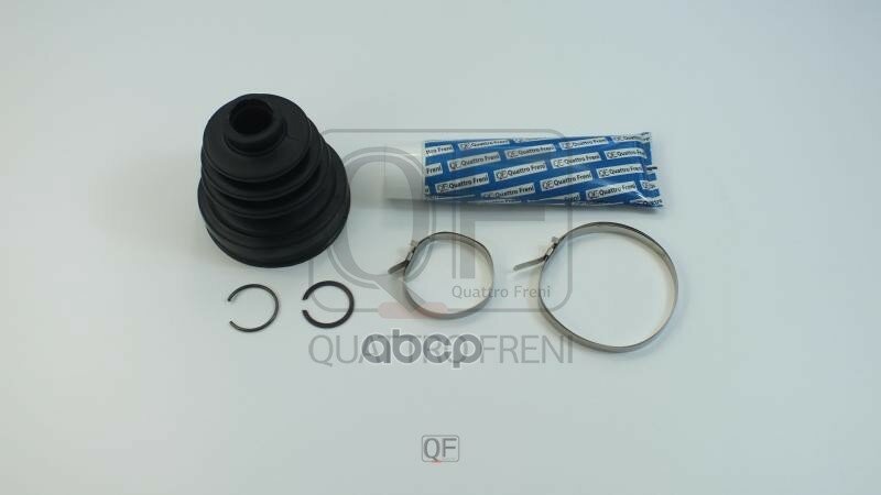 Пыльник шрус внутренний fr комплект 72x98x215 QUATTRO FRENI арт. qf31c00112