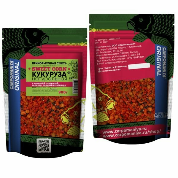 Карпомания Premium Кукуруза дробленая натуральная с коноплёй, пшеницей, горохом, специей и чесноком 800г