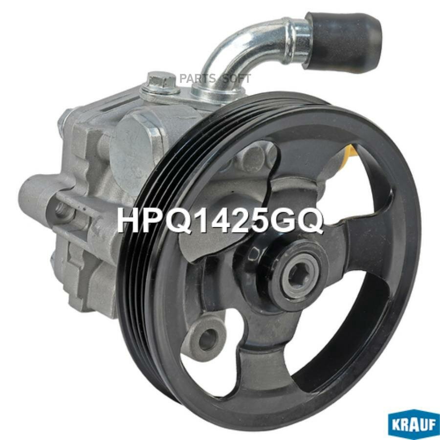 HPQ1425GQ KRAUF Насос гидроусилителя руля