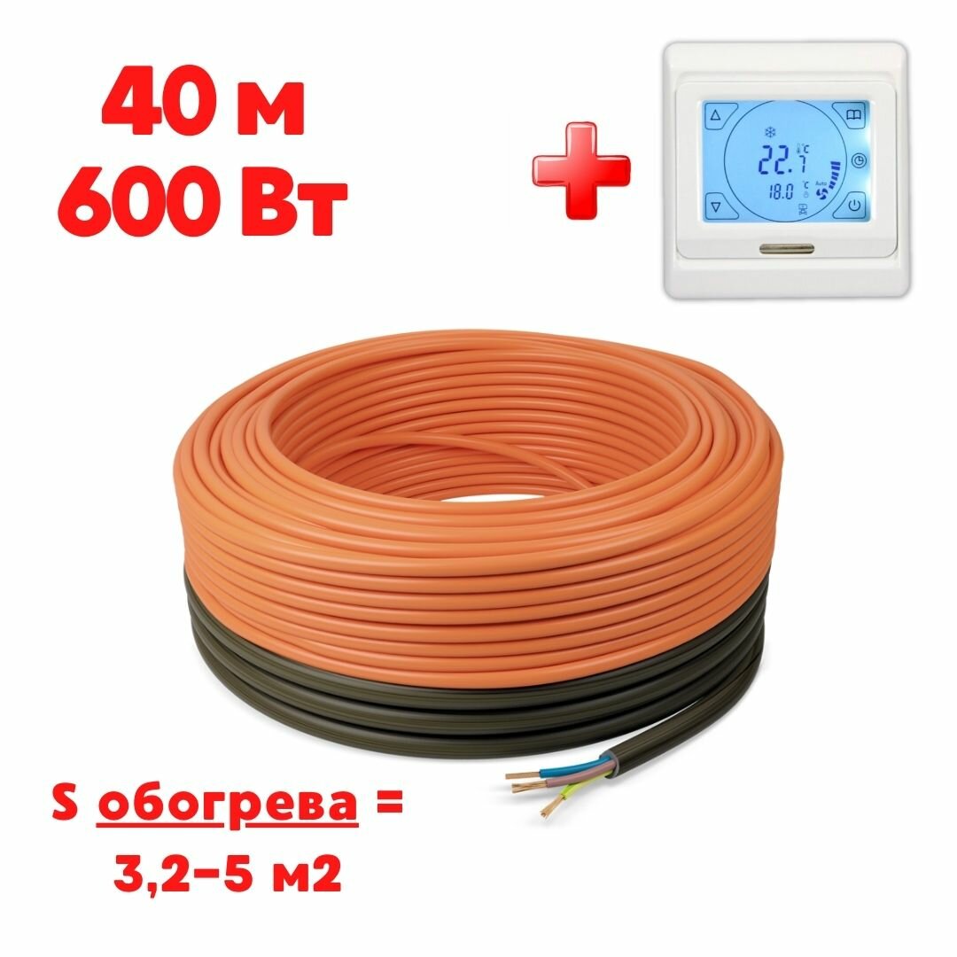 Кабельный теплый пол электрический в стяжку Теплософт Профи 40м 600Вт с сенсорным терморегулятором под плитку, ламинат, паркет, линолеум, ковролин