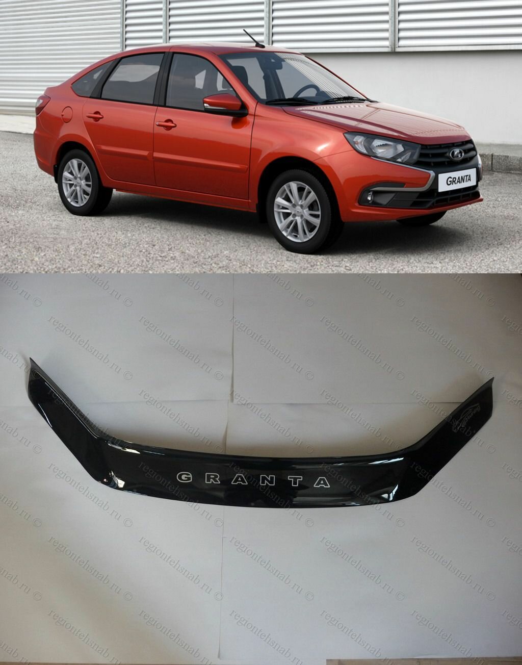Дефлектор капота ВАЗ Granta 2 2018- (Евро)