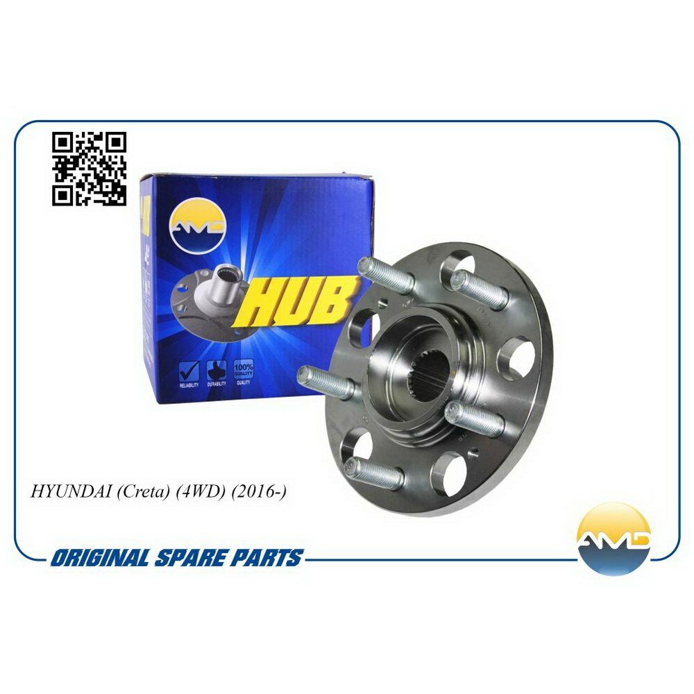 Ступица задняя hyundai creta 4wd 2016- amd amd. hub68 оригинального качества