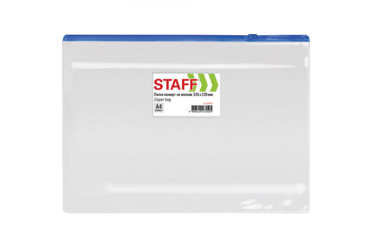 Staff Папка-конверт на молнии А4 335х238мм, карман д/визиток, прозрачная, 0,12мм, 229547