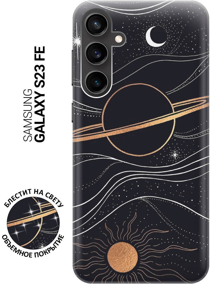 Силиконовый чехол на Samsung Galaxy S23 FE / Самсунг С23 ФЕ с рисунком "Сатурн, солнце и звезды" Soft Touch черный