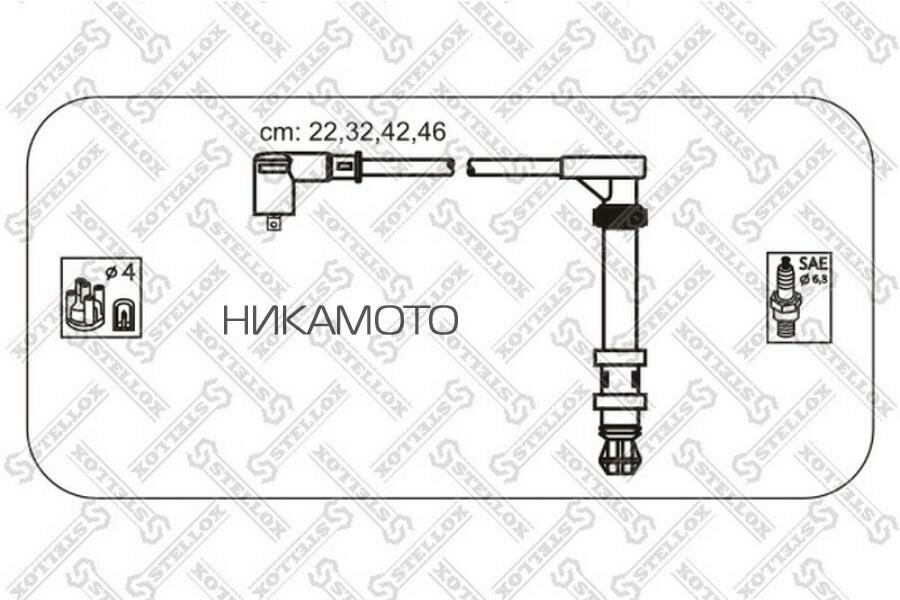 STELLOX 10-38133-SX К-кт проводов