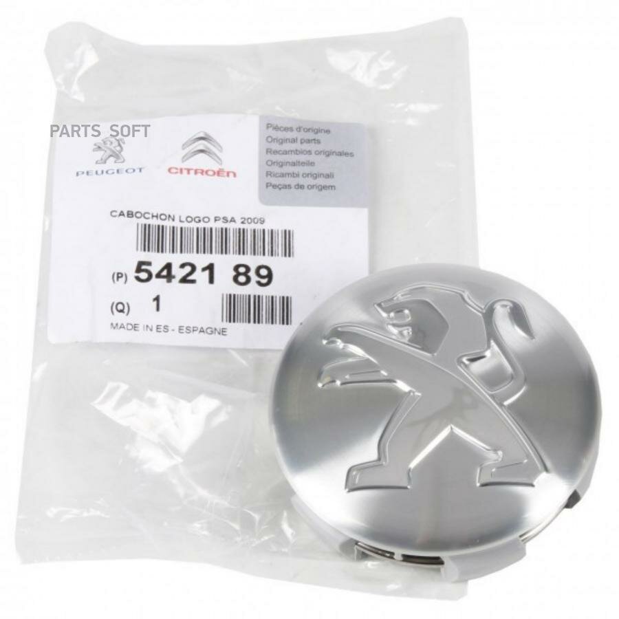 Крышка пластиковая Колпачок ЦО литого диска Peugeot Peugeot-Citroen арт. 542189