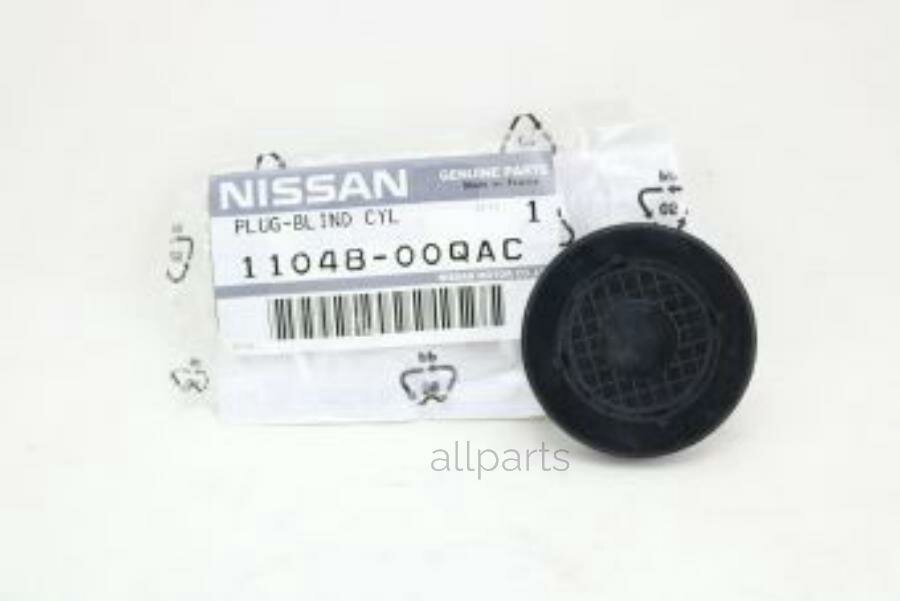 NISSAN 11048-00QAC Заглушка Nissan Almera 12-19