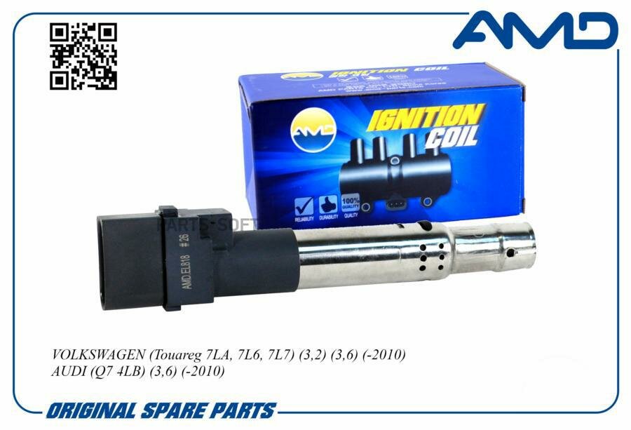 AMDEL818 AMD Катушка зажигания VW Touareg 7LA, 7L6, 7L7 3,2 3,6 -2010 AUDI Q7 4LB 3,6 -2010