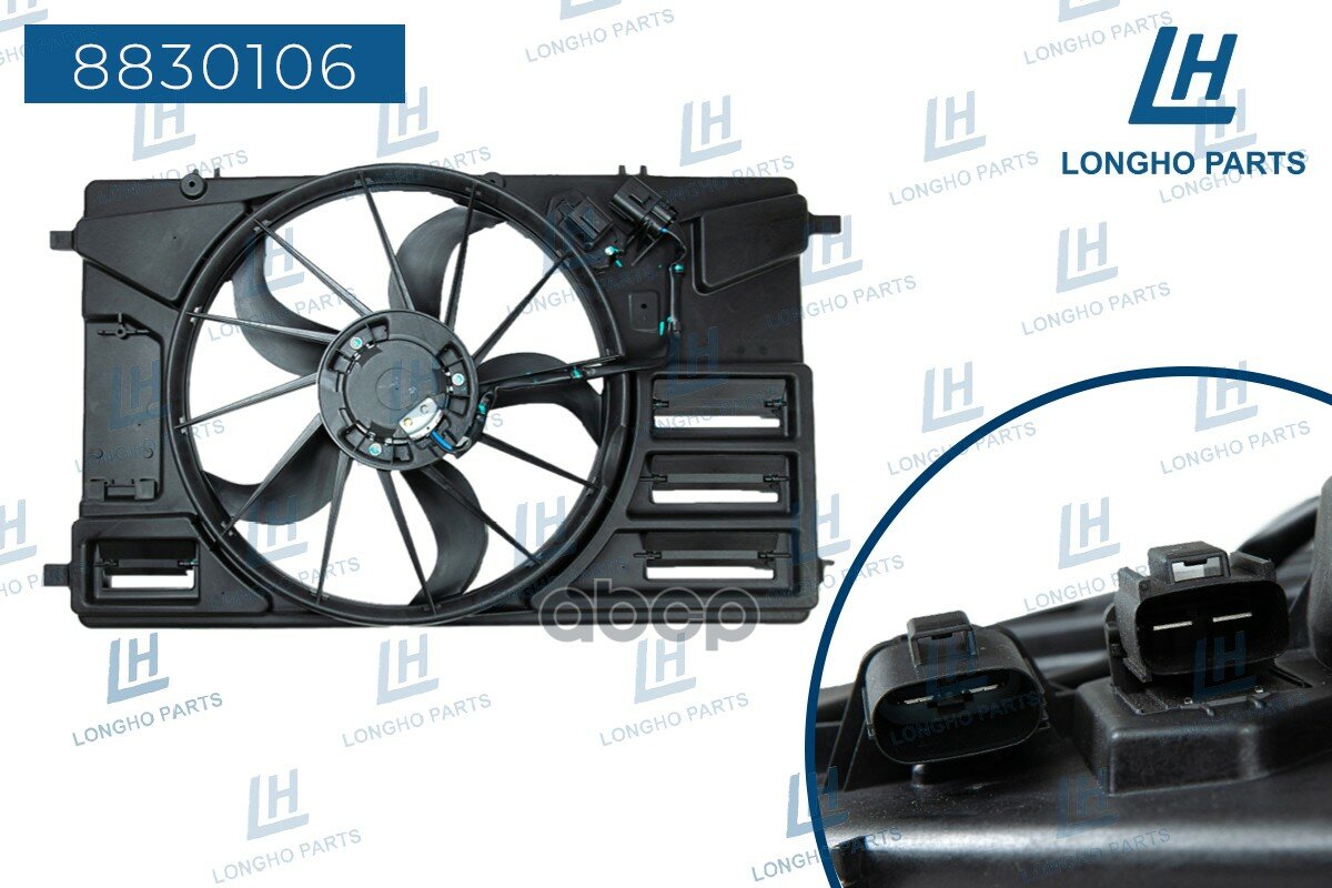 Вентилятор радиатора FORD Transit 2192892 Longho арт. 8830106