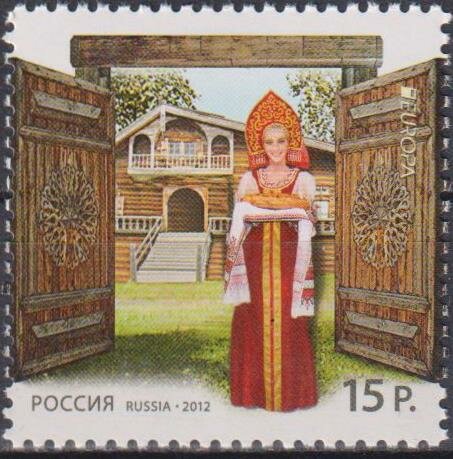 Почтовые марки Россия 2012г. "Визит в Россию" Культура, Этнос MNH