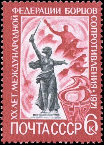 1971-050 Марка СССР Родина-мать Федерация борцов Сопротивления 20 лет III O