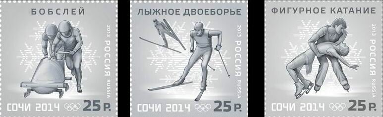 Почтовые марки Россия 2013г. "Олимпийские зимние виды спорта" Олимпийские игры, Спорт MNH