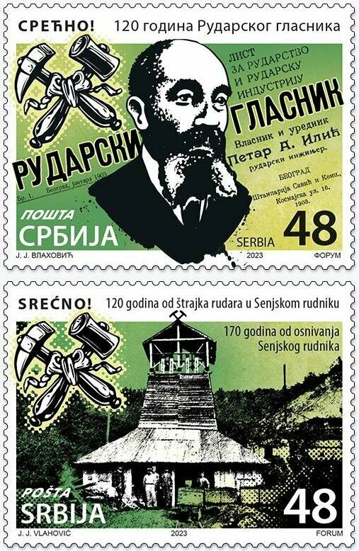 Почтовые марки Сербия 2023г. "Удачи!" Производство, Газеты, Журналистика MNH