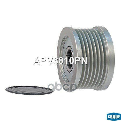 Шкив обгонный генератора APV3810PN Krauf арт. APV3810PN