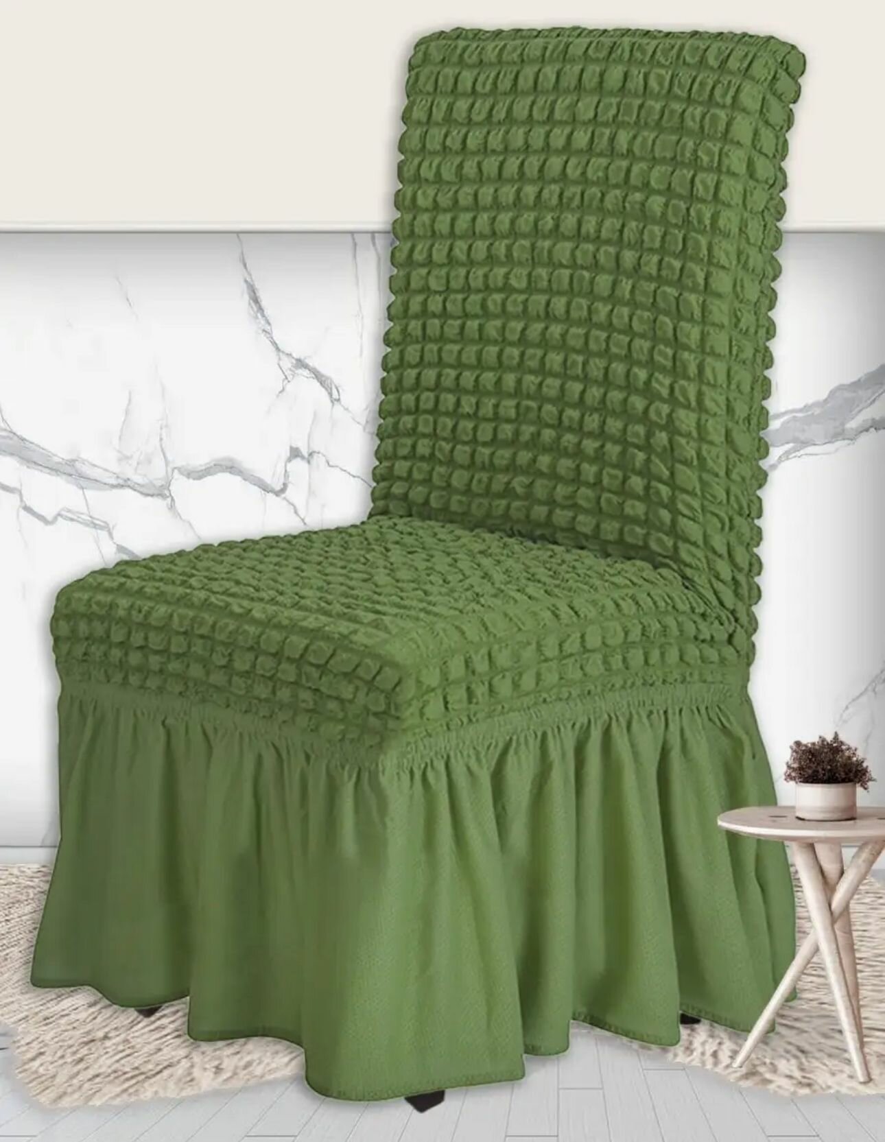 Чехол на стул с оборкой