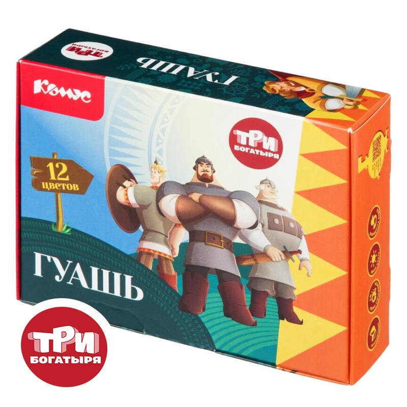 Гуашь Комус Три Богатыря набор 12 цв, 20 мл богатыри 1845490