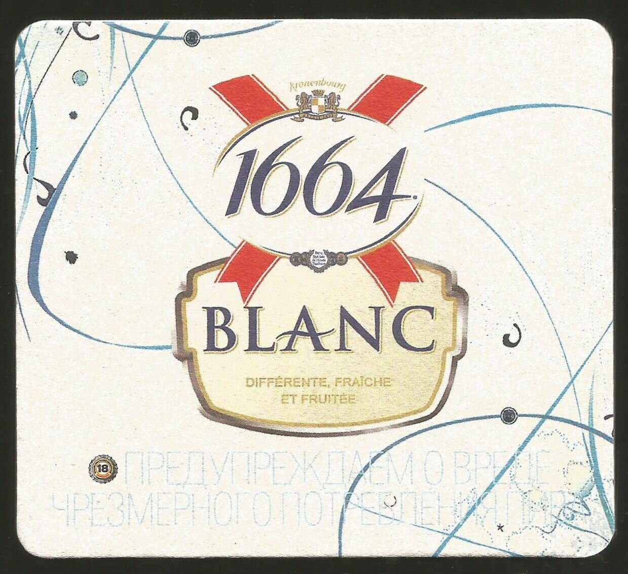 Бирдекель (костер) 1664 BLANC Kronenbourg (подставка под пивной бокал)