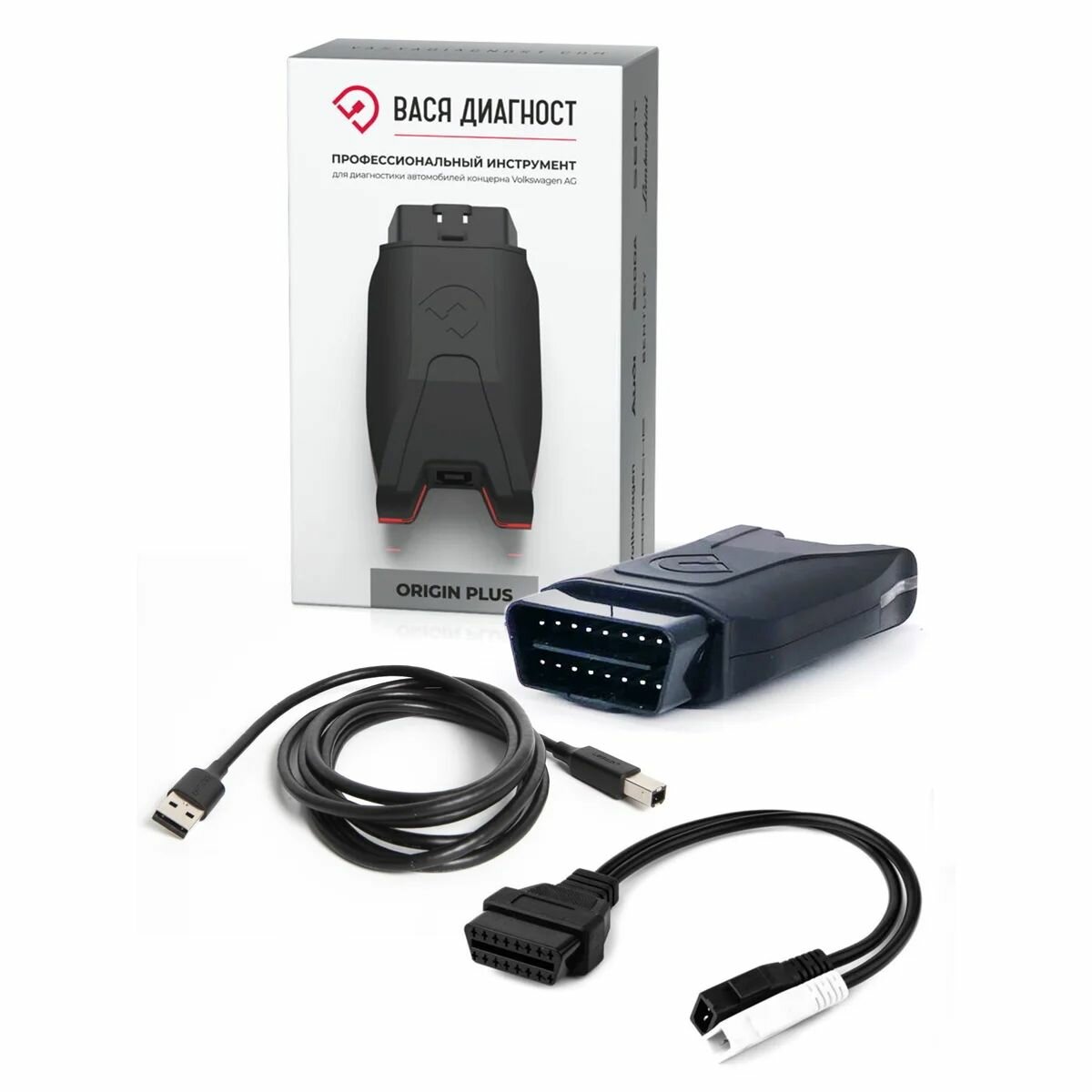 Сканер для диагностики автомобилей VAG (Вася диагност Origin Plus). VD002
