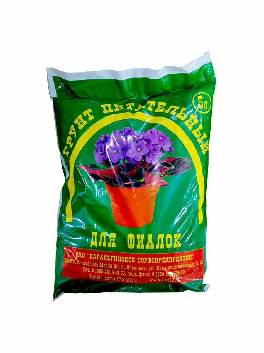 Грунт (земля) для Фиалок 5л "параньга"