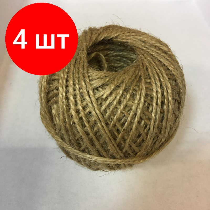 Комплект 4 штук, Шпагат джутовый 1120 текс 100м евробобна