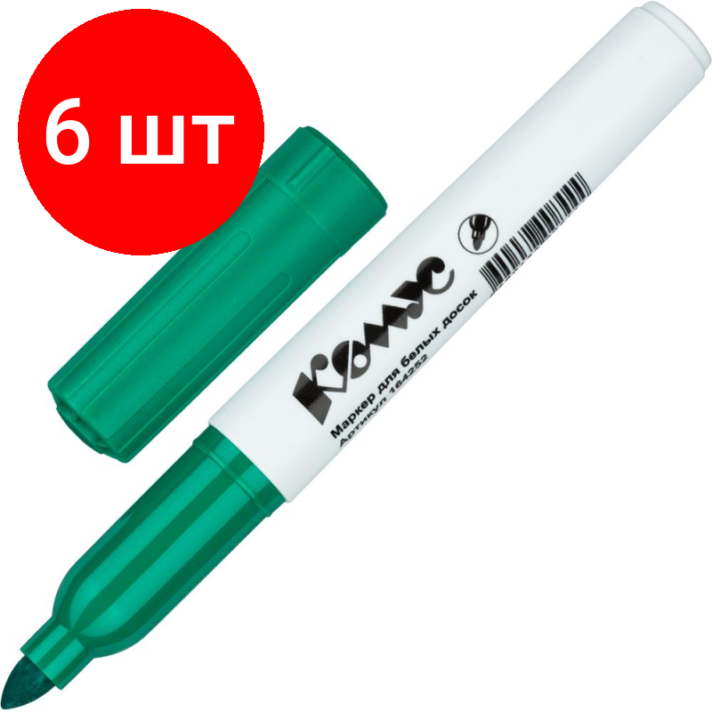 Комплект 6 штук, Маркер для белых досок комус BY2304 зеленый 2-5мм