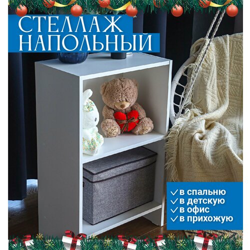 Стеллажи и этажерки Catherine купить у официальных интернет магазинов с ...