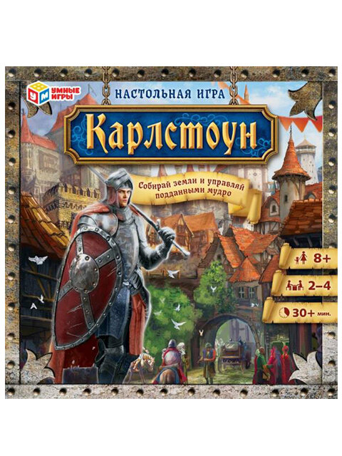 Настольная игра-ходилка квадрат Карлстоун, 40 карточек