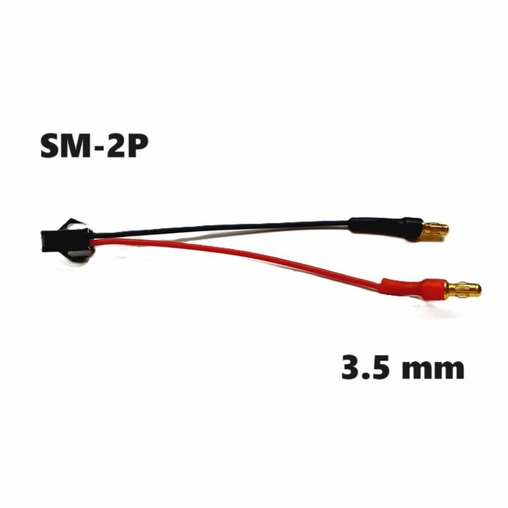 Переходник SM-2P СМ-2Р YP на Банан 3,5 мм (папа / папа) 229 разъем 2P JST 2.54 адаптер штекер красный Banana Connector 3.5 mm запчасти male, female аккумулятор р/у батарея з/ч