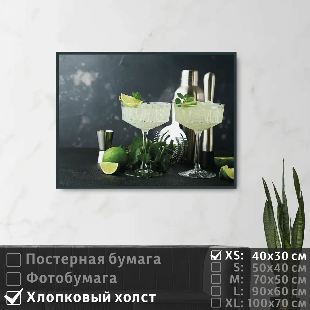 Постер на холсте Алкогольные Коктейли В Баре 40х30 см ПолиЦентр