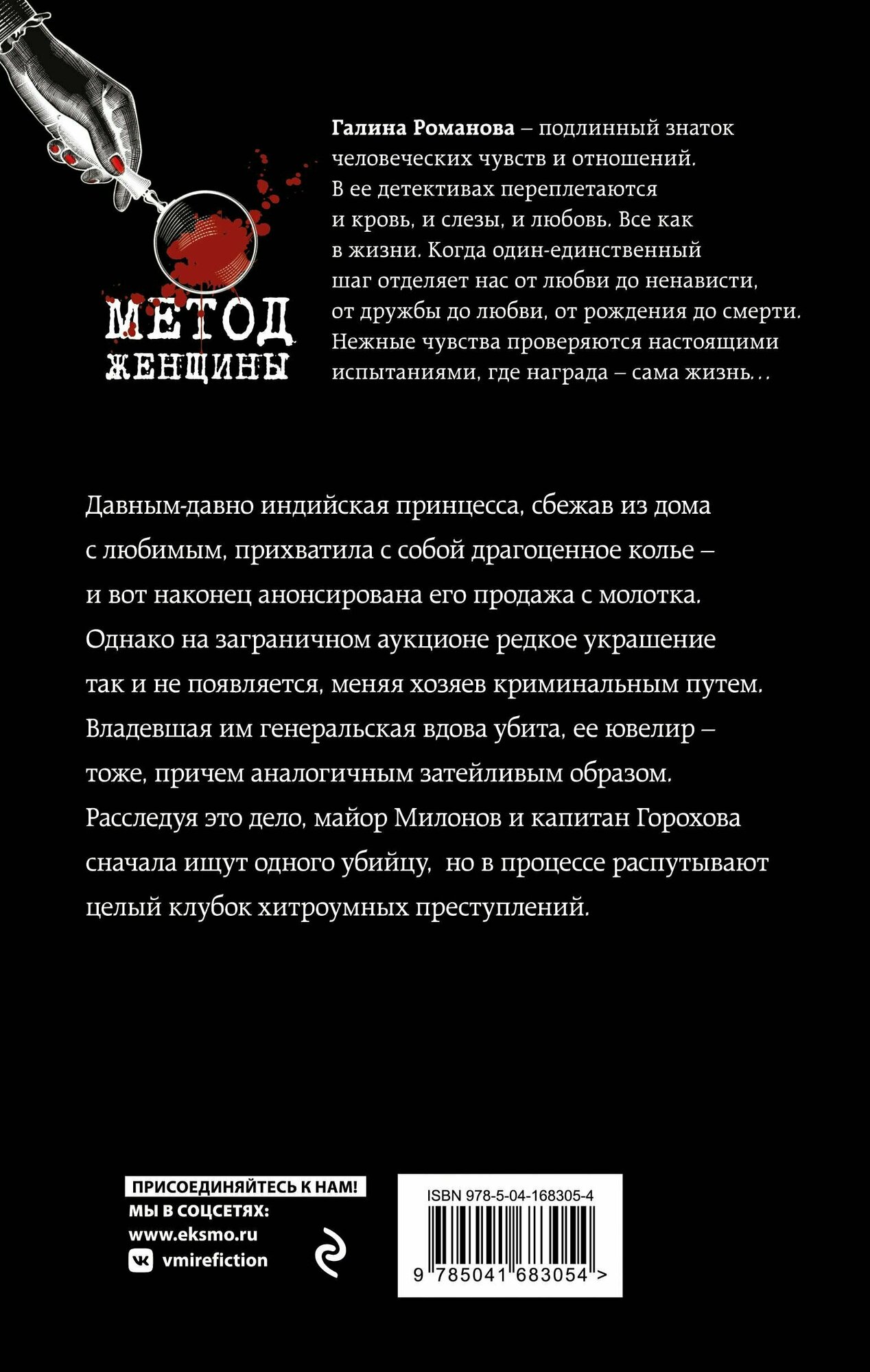 Правда персонального формата — фото 1