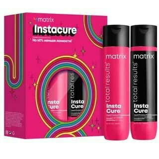 Matrix Набор Инстакюр (шампунь 300 мл + кондиционер 300 мл)