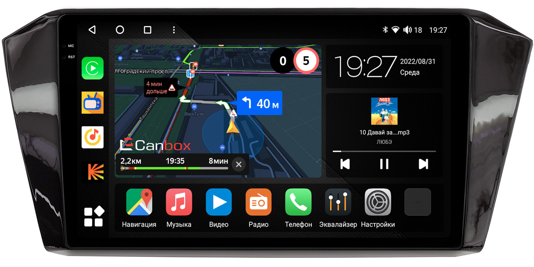 Штатная магнитола Canbox M-Line 2K 4178-10-2758 для Volkswagen Passat B8 2014-2023 на Android 10 (4G-SIM, 4/64, DSP, QLed)