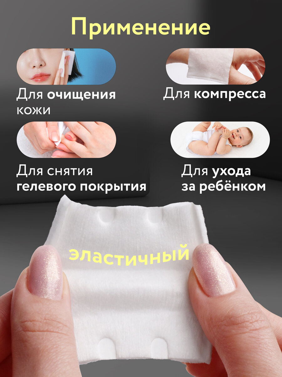 Ватные палочки — фото 1