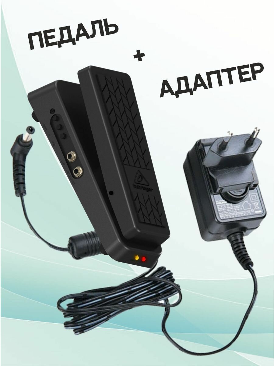 Педаль эффектов
