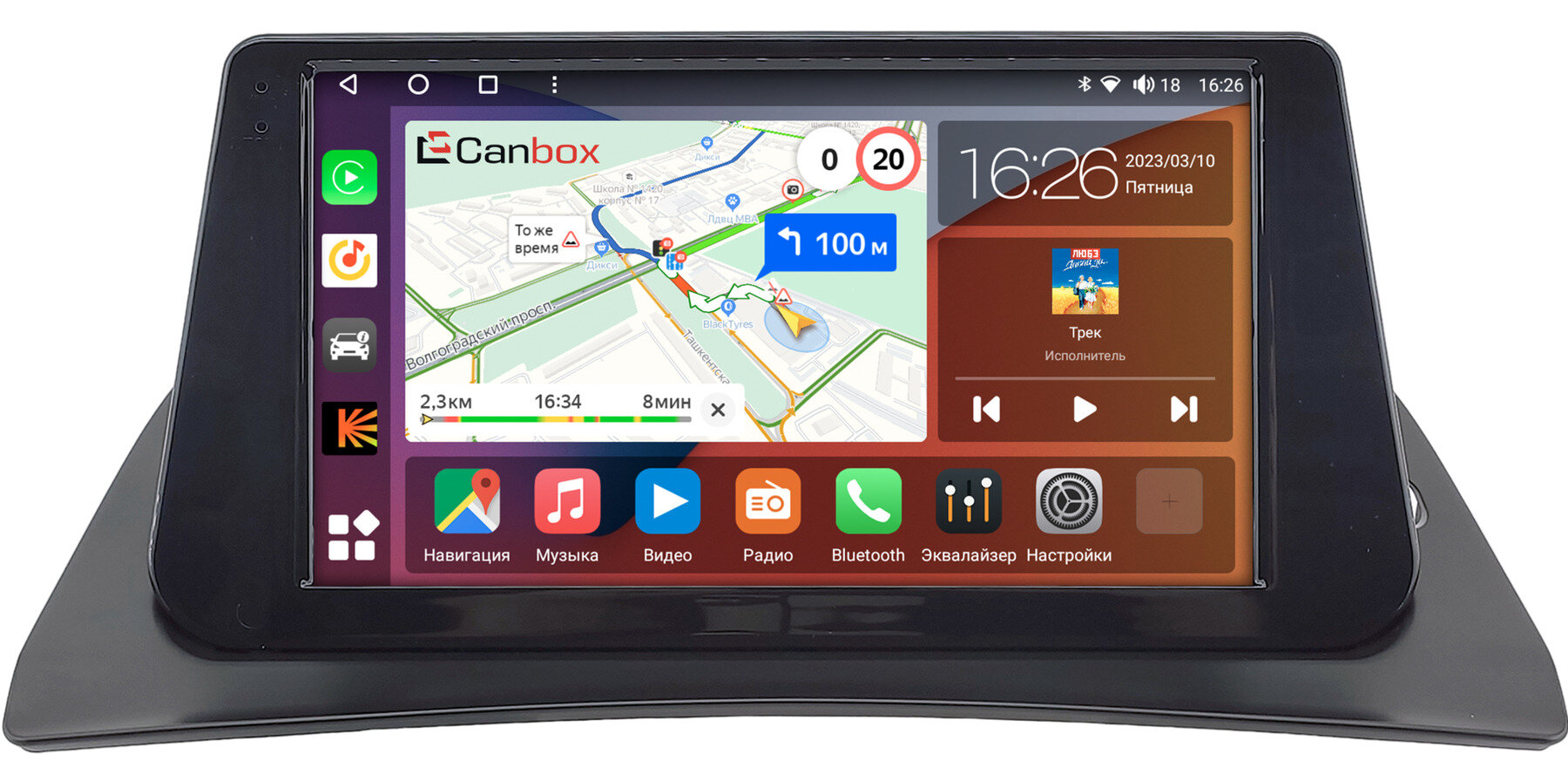 Штатная магнитола Canbox Logic-i3 5737-9-1218 для Renault Kangoo 2 (2008-2021) на Android 11 (4G-SIM, 6/128, DSP, 360, QLed)