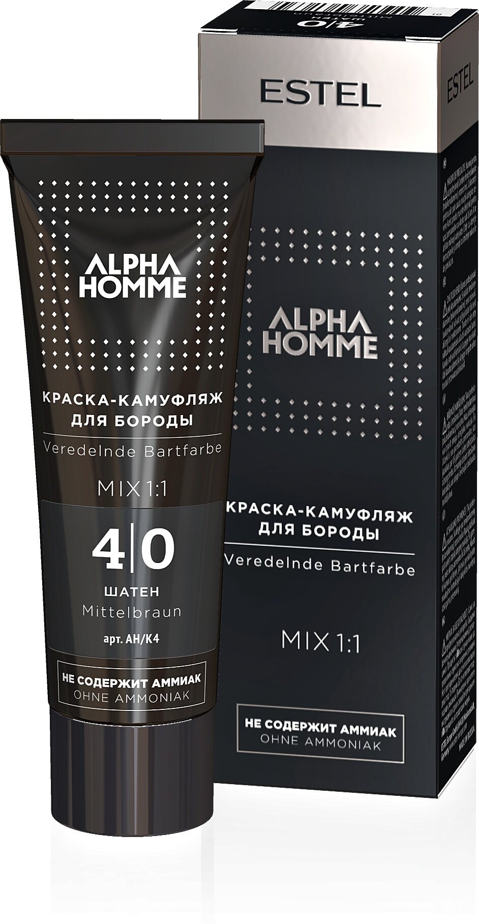Краска-камуфляж ESTEL Alpha Homme 4/0, для бороды, шатен, 40мл