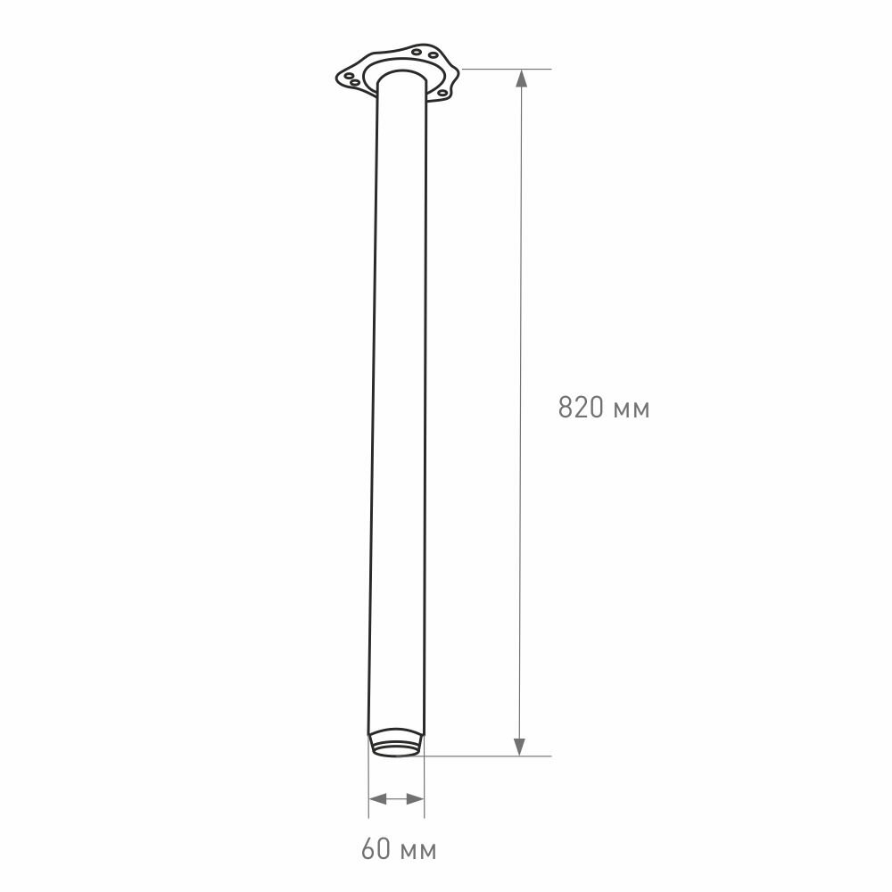Опора для стола 820х60 мм хром