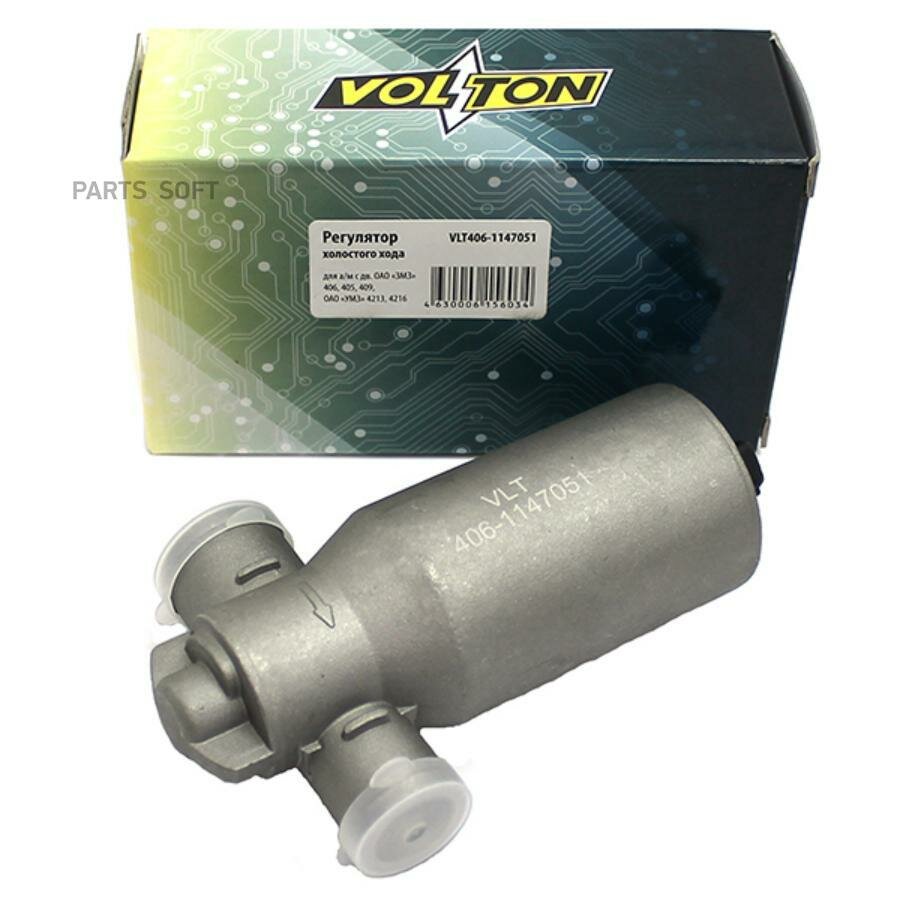 Регулятор холостого хода дв.406,405,409,4213,4216 (РХХ-60) "VOLTON