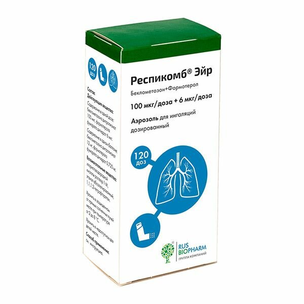 Респикомб Эйр аэрозоль для ингаляций дозированный 100мкг+6мкг 120доз