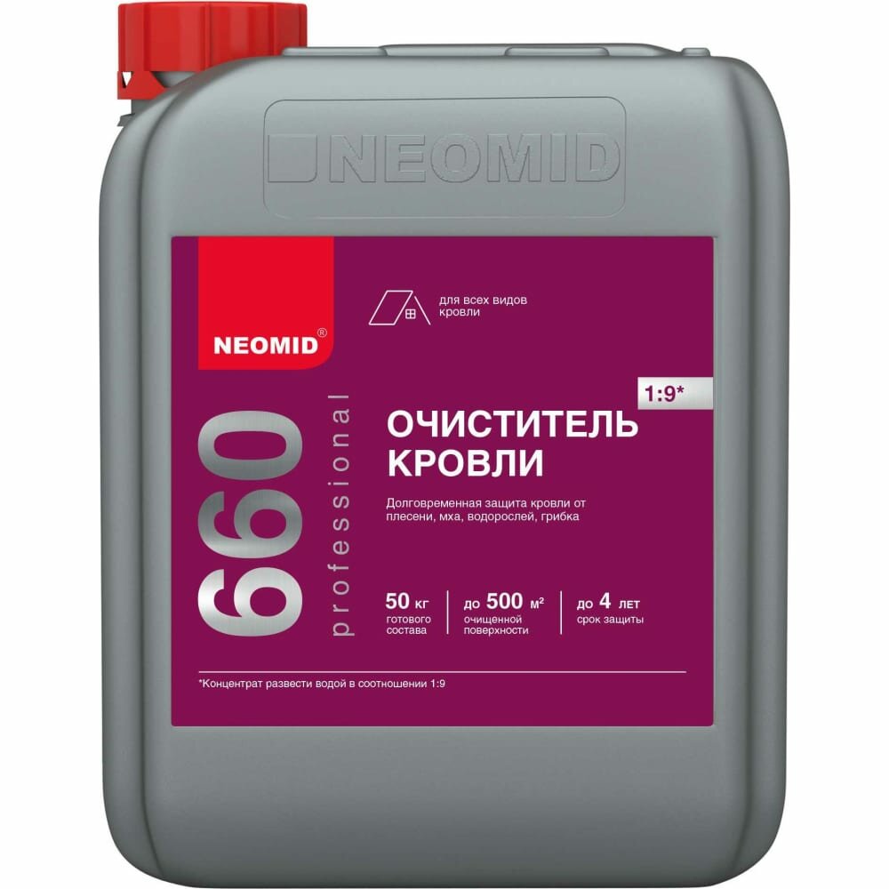 Моющее средство для кровли Neomid 660 Cleaning 5 кг Н-660-5/к1:9