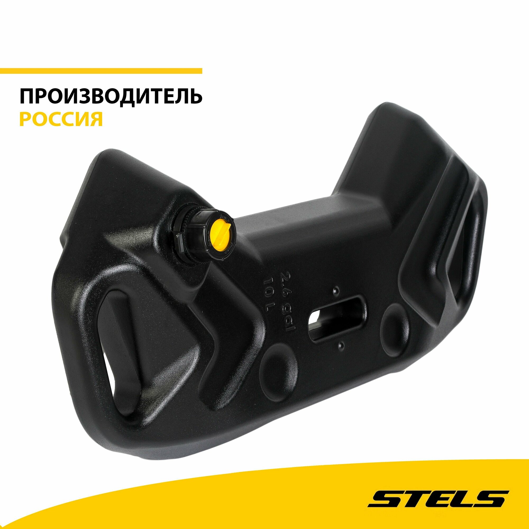 Канистра 10л. черная, квадроцикл SEGWAY Snarler AT6, LU100552 (item:200)