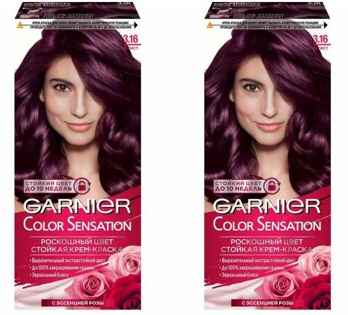 Garnier Колор Сенсейшн № 3.16 Аметист,2 шт