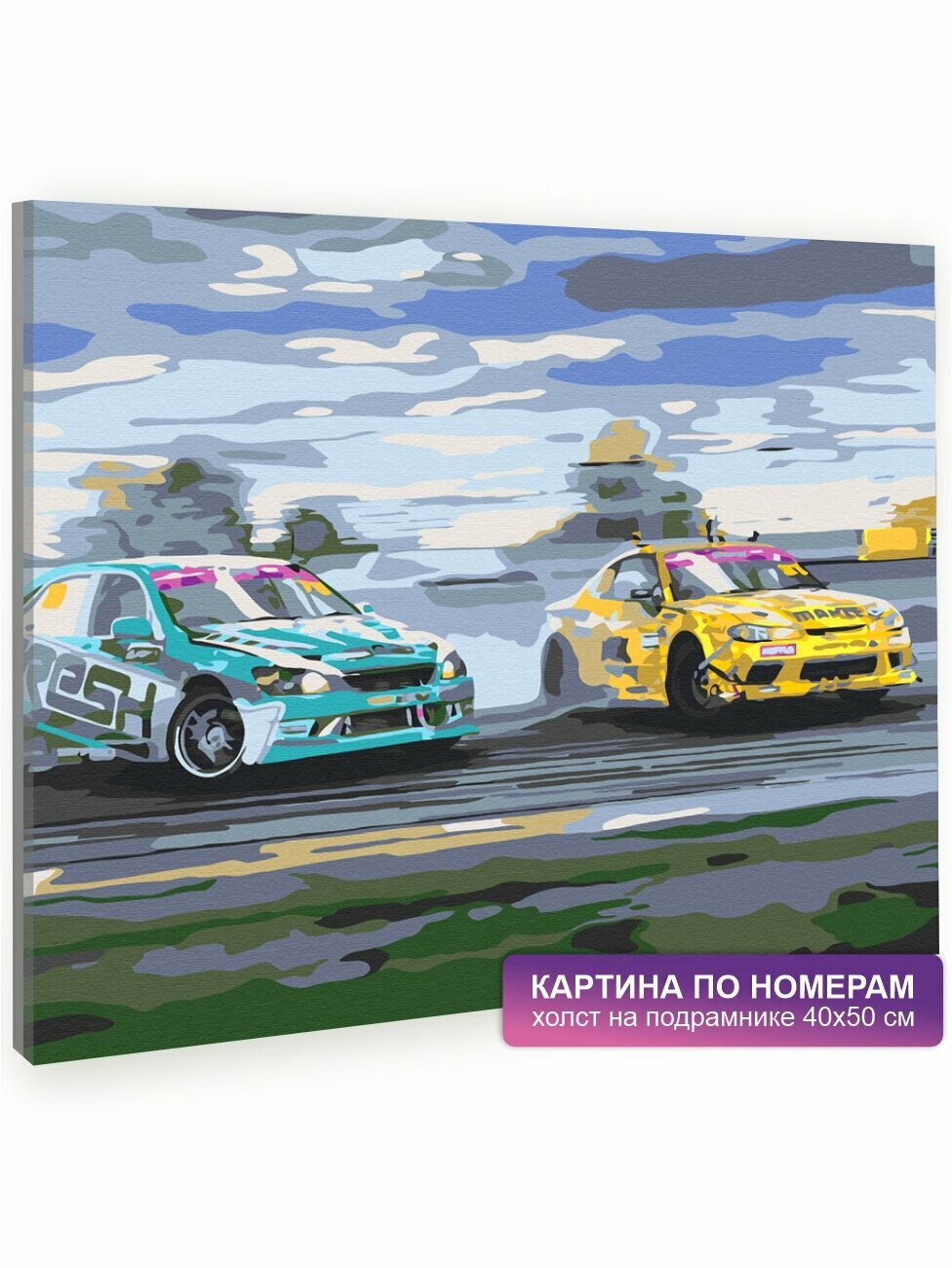 Картина по номерам на холсте с подрамником 40х50 см. Автомобиль, машина. "Российская Дрифт Серия", арт. 1888/