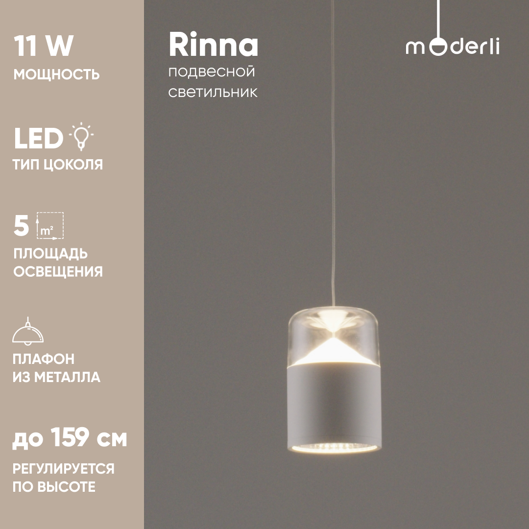 Светильник подвесной светодиодный Moderli V10865-PL Rinna
