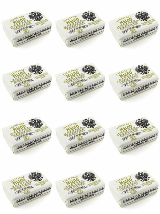 Nefis Cosmetics Мыло туалетное "Для Дамъ и Господъ" Парфюмъ и Масло, 190гр, 12 шт/