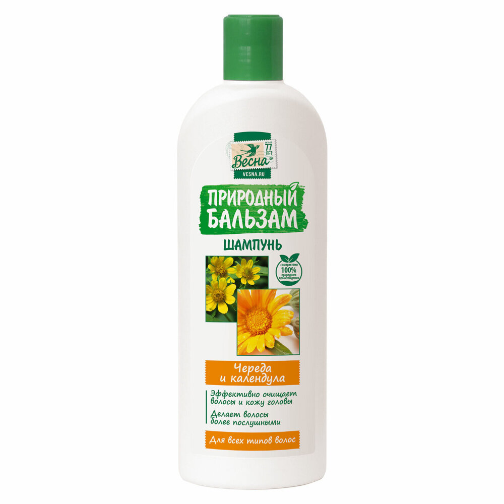 Упаковка 15 шт. Шампунь 430 мл, весна "Череда и календула", для всех типов волос, 7129