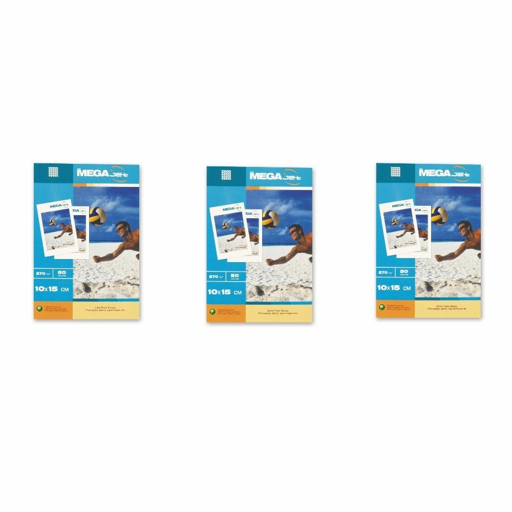 ProMega Фотобумага для цветной струйной печати 50 л 10х15, 270 г - 3 шт