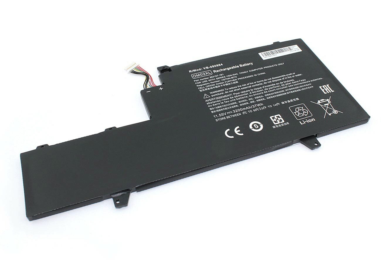 Аккумулятор для HP EliteBook X360 1030 G2 11.4V (3200mAh)